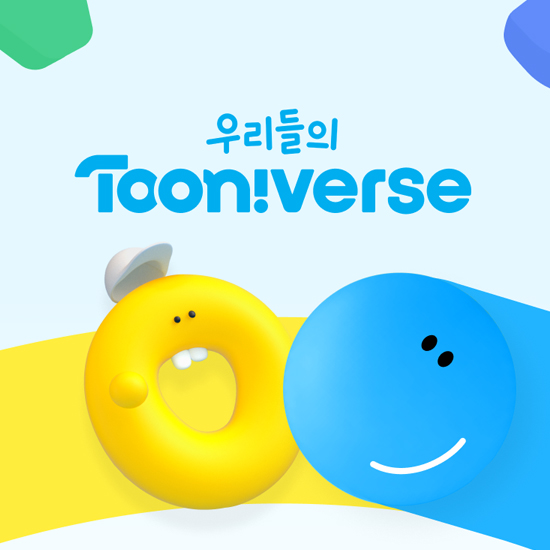 극장판 요괴워치5 : 포에버 프렌즈 | 애니메이션 | CJ ENM
